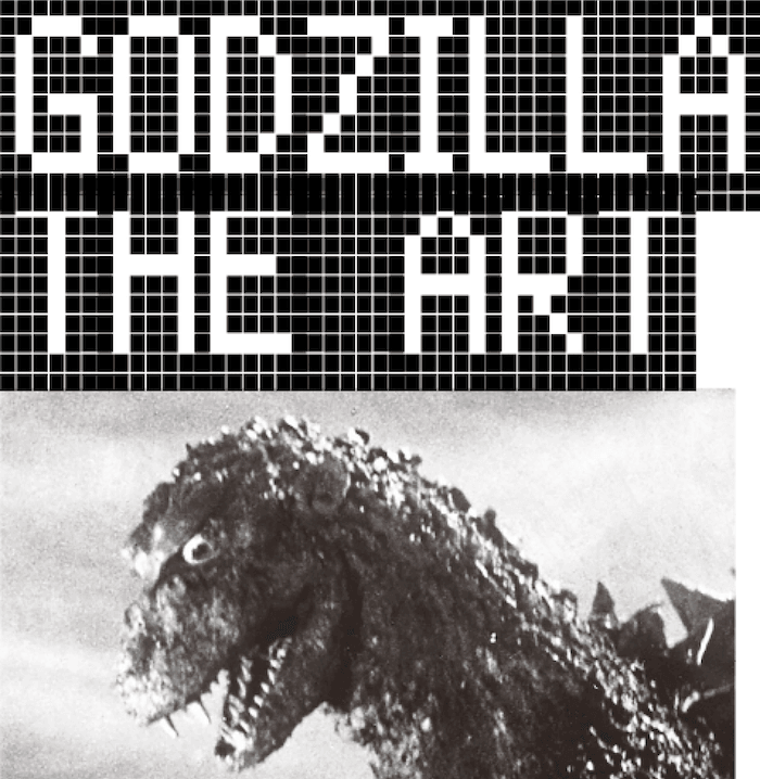 GODZILLA 70th ANNIVERSARY GODZILLA THE ART EXHIBITION | GODZILLA THE ART